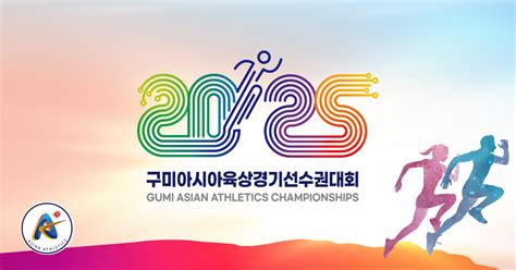 국가별 메달현황 2025 구미아시아육상경기선수권대회
