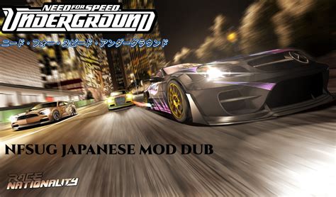 NFSMods NFSUG Japanese Dub Mod NFSMods NFSUG Japanese Dub Mod