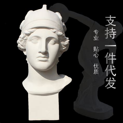 古战士胸像头像石膏像战神美术教具素描专用石膏像写生大卫静物 阿里巴巴