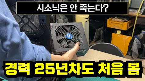 저희쪽에서는 첫번째 사례네요 대전컴퓨터 컴퓨터견적 컴퓨터조립 Youtube