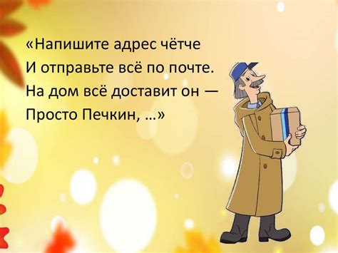 Все профессии важны презентация онлайн