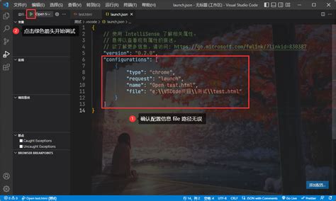 Vscode 代码调试vscode的debug Csdn博客