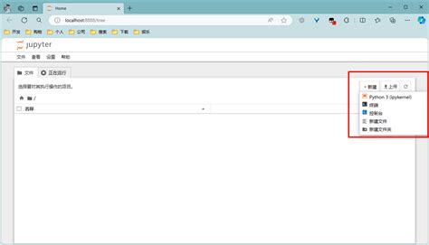 使用 langchain 开发 llm 应用 01：jupyter 环境搭建 devbean tech world