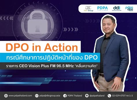 Dpo In Action กรณีศึกษาการปฏิบัติหน้าที่ของ Dpo ในรายการ Ceo Vision Plus ทางคลื่นวิทยุ Fm 96 5