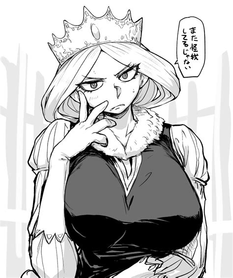 Hilling Ousama Ranking Drawn By Nujima Danbooru