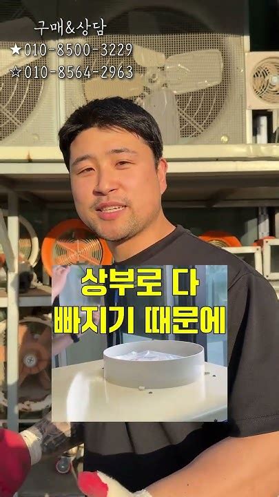 대성하이원 이동식 에어컨 Dsc N6300 총정리 이동식에어컨 코끼리코에어컨 공업용이동식에어컨 주방에어컨 공장이동식에어컨 식당에어컨 Youtube