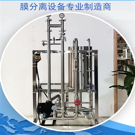 实验室膜分离小试设备 纳滤膜生产系统图片 高清图 细节图 江苏浦膜环保科技有限公司 维库仪器仪表网