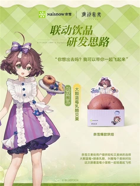 Flutterpage Reverse 1999 Danbooru