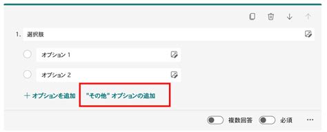 【完全版】microsoft Formsの使い方と活用事例を徹底解説 Formlab