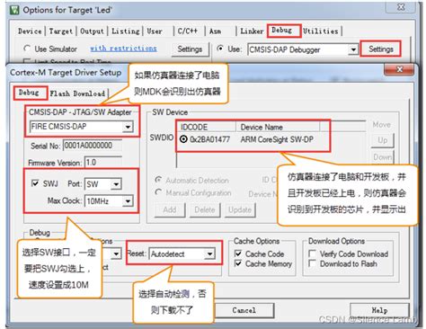 a01 固件库开发模板 固件开发 csdn博客