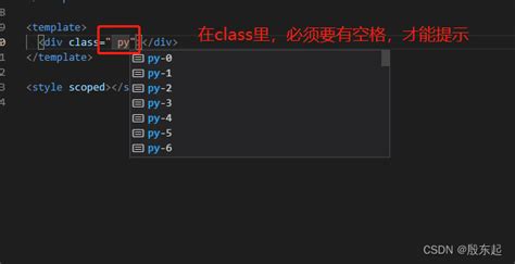 Tailwindcss没有提示tailwind Css Intellisense怎么不提示 Csdn博客