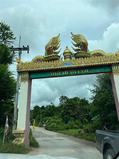 รูป วัดถ้ำคีรีธรรม Wongnai