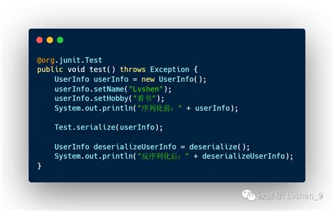 为什么实现了Serializable接口还要指定serialVersionUID值呢 腾讯云开发者社区 腾讯云