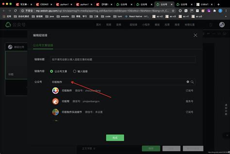 Python爬虫微信公众号视频微信视频号数据爬虫 Csdn博客
