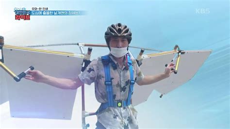 우와~한 인생 포기를 모르는 남자 하늘을 향한 날개맨의 무한도전♨ Kbs 210723 방송 Zum Tv
