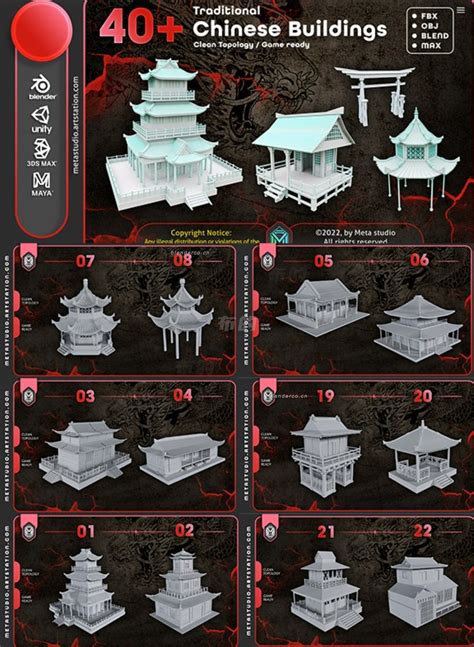 Blender卡通地面建筑6 Blender布的