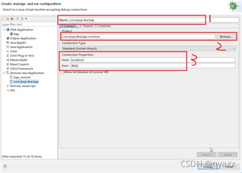 java远程调试 csdn博客