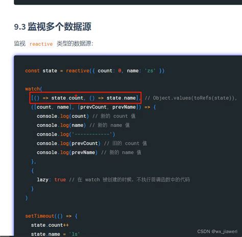 Vue30 新特性 Csdn博客 Vue30 新特性 Csdn博客