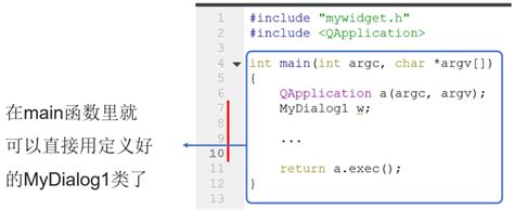 示例1 创建窗口 Qt示例程序文档