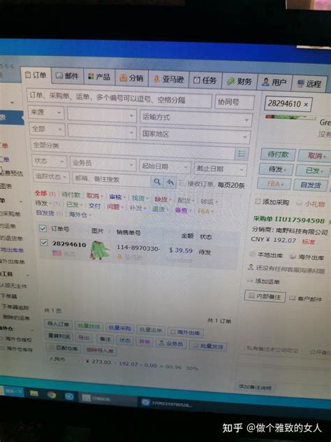 亚马逊电商真的可以做吗 知乎