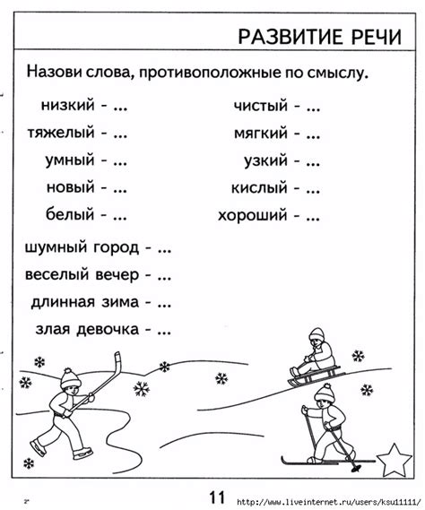 Училищно звънче Тестове за проверка на знанията на деца от предучилищна група