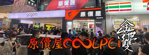 威健資通粉絲團 【amd夏日大放送】抽獎活動開始了 活動方式：即日起至105 9 30，購買任一款amd處理器至活動網頁登錄購買資訊與上傳發票照片，即可抽下列夏日好禮喔 共110個