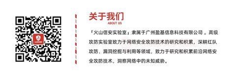 【漏洞通报】tensorflow Keras代码执行漏洞 盈基信息