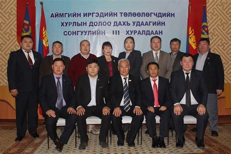 Танилцуулга 2016 2020