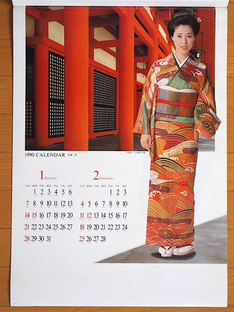 ボード「kimono」のピン