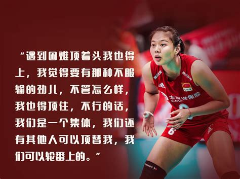 龚翔宇回归！中国女排世锦赛第二轮30哥伦比亚取得小组赛两连胜！ 哔哩哔哩