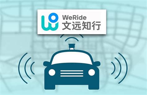 文遠知行獲得中東首個國家級全域自動駕駛牌照 香港矽谷