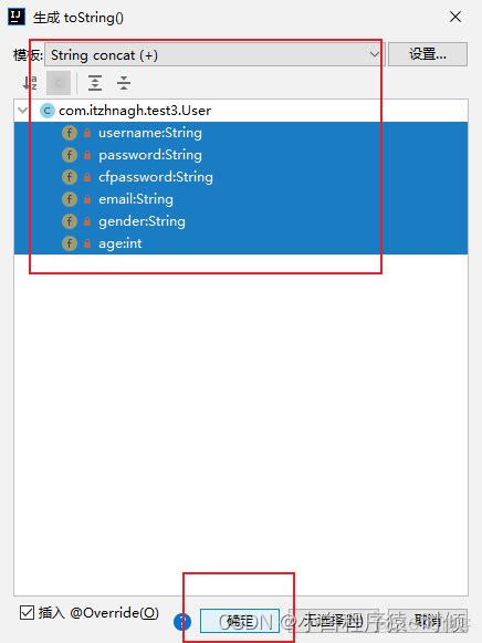 Idea小技巧一键生成标准javabean一键生成构造方法和setter和getter方法mb5e3630139c1c7的技术博客
