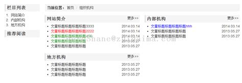 Apache Shiro SpringMVC Hibernate Search Hibernate Bootstrap企业信息管理系统基础框架搭建整合实例代码教程 代码 最代码