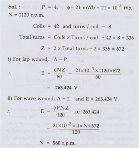 E M F Equation Of D C Generator With Solved Example Problems