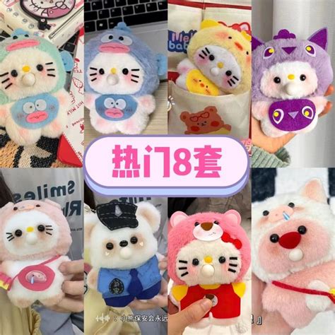 【spots现货】hello吐泡泡吱吱叫kitty丑鱼毛绒钥匙扣diy手工制作录音玩偶挂件hello Spitting Bubbles