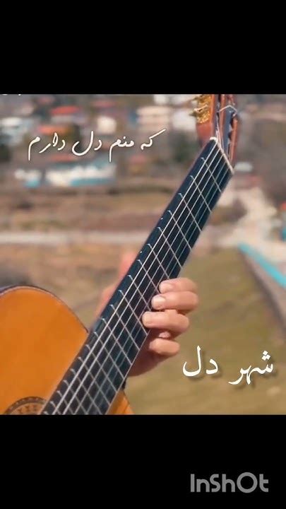 تو بامن بخوان ️دوستان عزیز لایک يادتان نرود Youtube