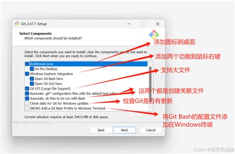 【git】windows下从git下载安装到使用vscode连接github配置仓库实战教程（2025年最新保姆级图文教程） 腾讯云开发者社区 腾讯云