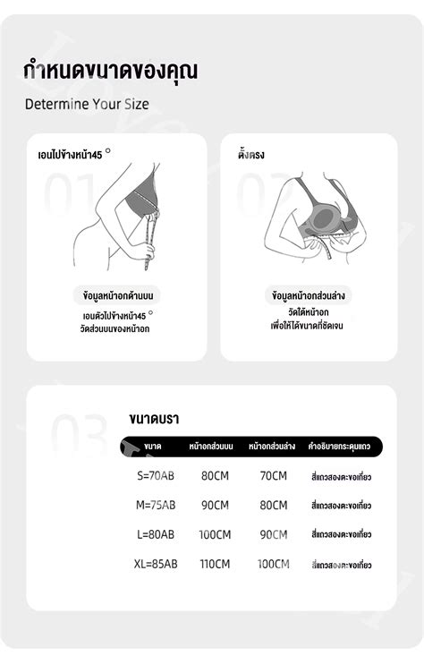 Love Angel Bra ชุดชั้นในไร้โครง สวมใส่สบาย ขอบยางเจลลี่ ไม่ร้อนไม่อึด