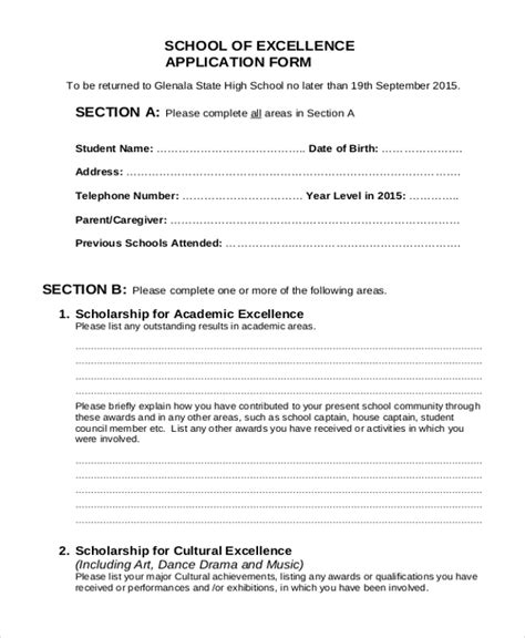 Free School Application Form