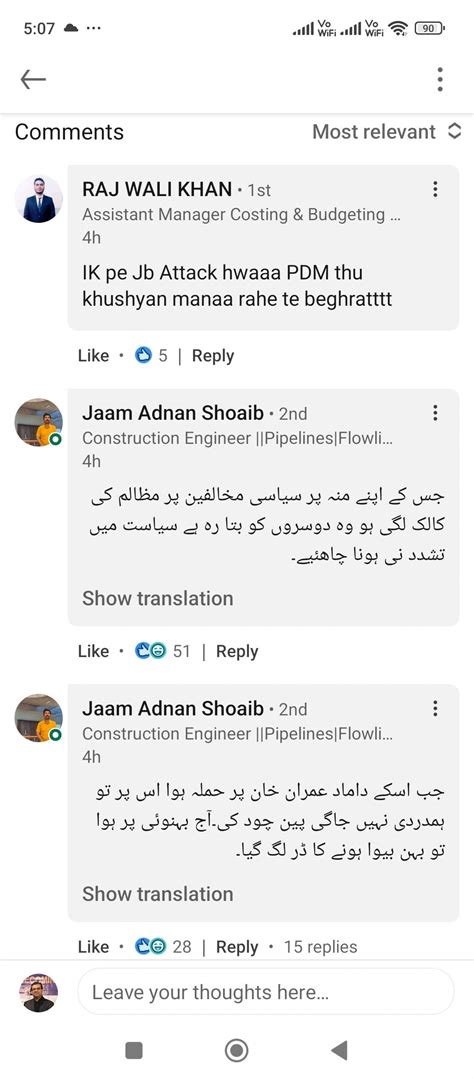 Muhammad Kashif On Linkedin Linkedin Politics Professionals