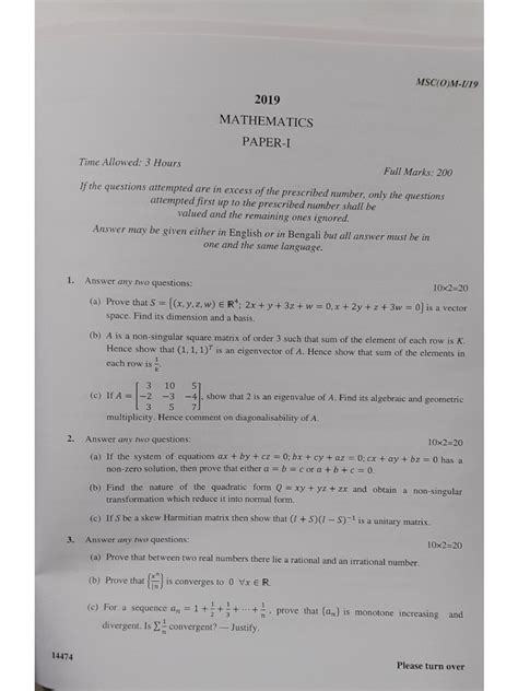 W B C S Main Examination 2019 Optional Mathematics Question Paper 1 Pdf
