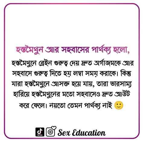 𝐒𝐞𝐱 𝐞𝐝𝐮𝐜𝐚𝐭𝐢𝐨𝐧 🤫 আহা কত সুন্দর গজল 🙂😌 । । । Marrage Reels Explore Lovesong Couple Love