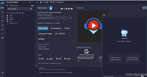 0201 Solidity基础 区块链 Web3 Csdn博客 0201 Solidity基础 区块链 Web3 Csdn博客