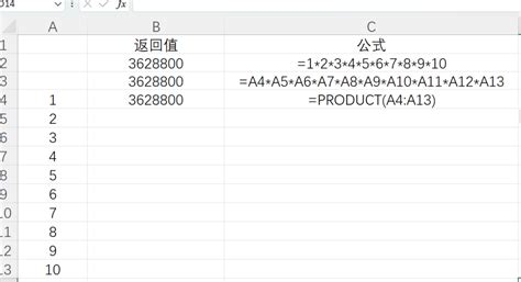 Excel中product函数用法：返回n个数字的乘积 趣帮office教程网
