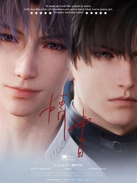 Bl Movie Cover Rafayel X Zayne R Loveanddeepspaceuncut