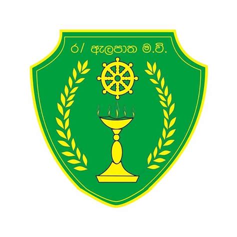 R Elapatha Maha Vidyalaya R Elapatha Maha Vidyalaya