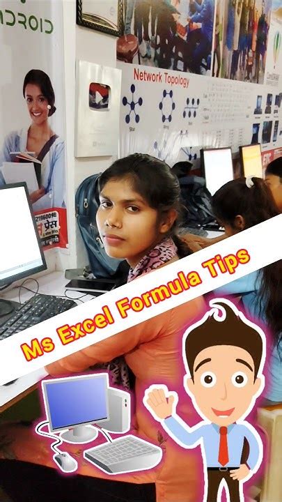 Excel Countif Formula Shortsfeed Shortvideo Shorts Exceltricks Excelformula Computercourse