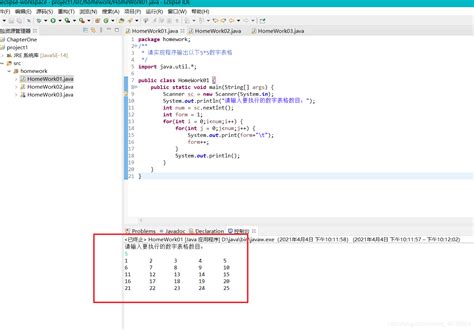 Java实现程序输出以下55数字方格java程序5x5方格加贴图程序成果图 Csdn博客