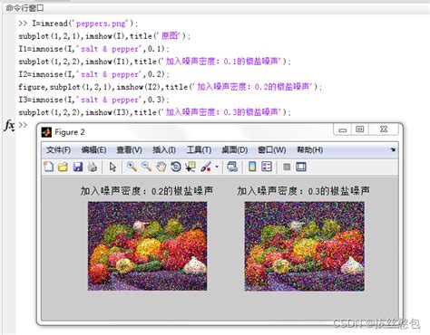 matlab 图像滤波器 csdn博客