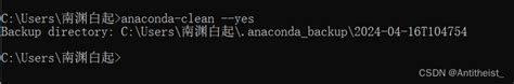 Anaconda3的卸载与重装卸载anaconda3再重装 Csdn博客